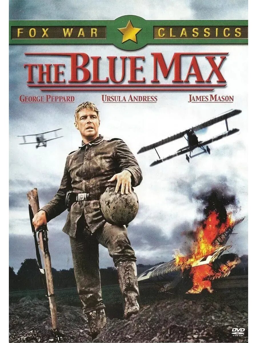 Орден Голубой Макс (1966) (флешка)