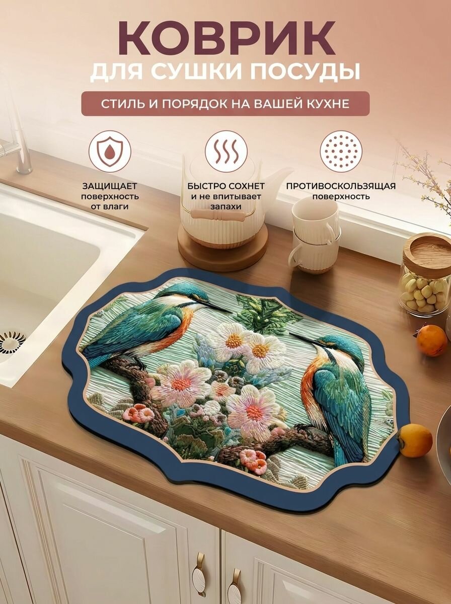 Салфетка сервировочная Диатомовый ил 24x38см, 1шт.
