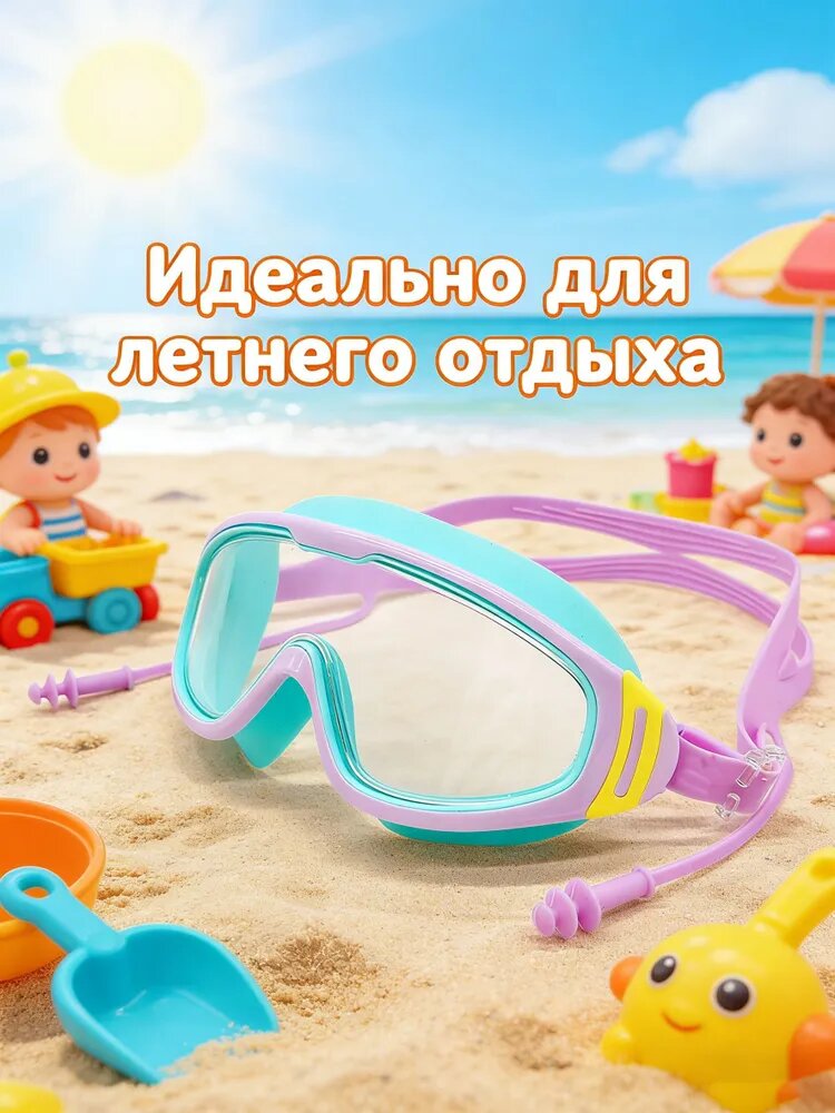 Очки для плавания — фото 1