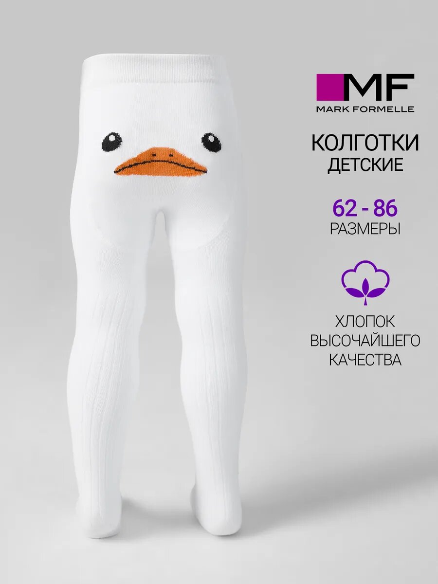 Колготки для девочек 150 den