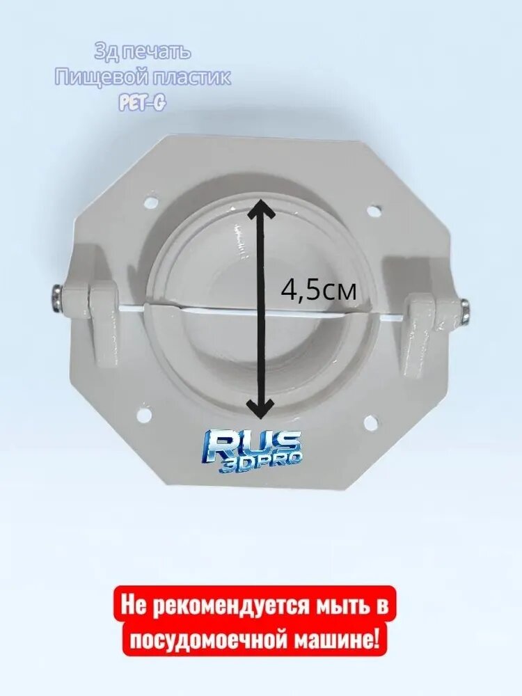 Пресс-форма для лепки пельменей, RUS3DPRO, 3д печать, пищевой petg пластик, цвет белый