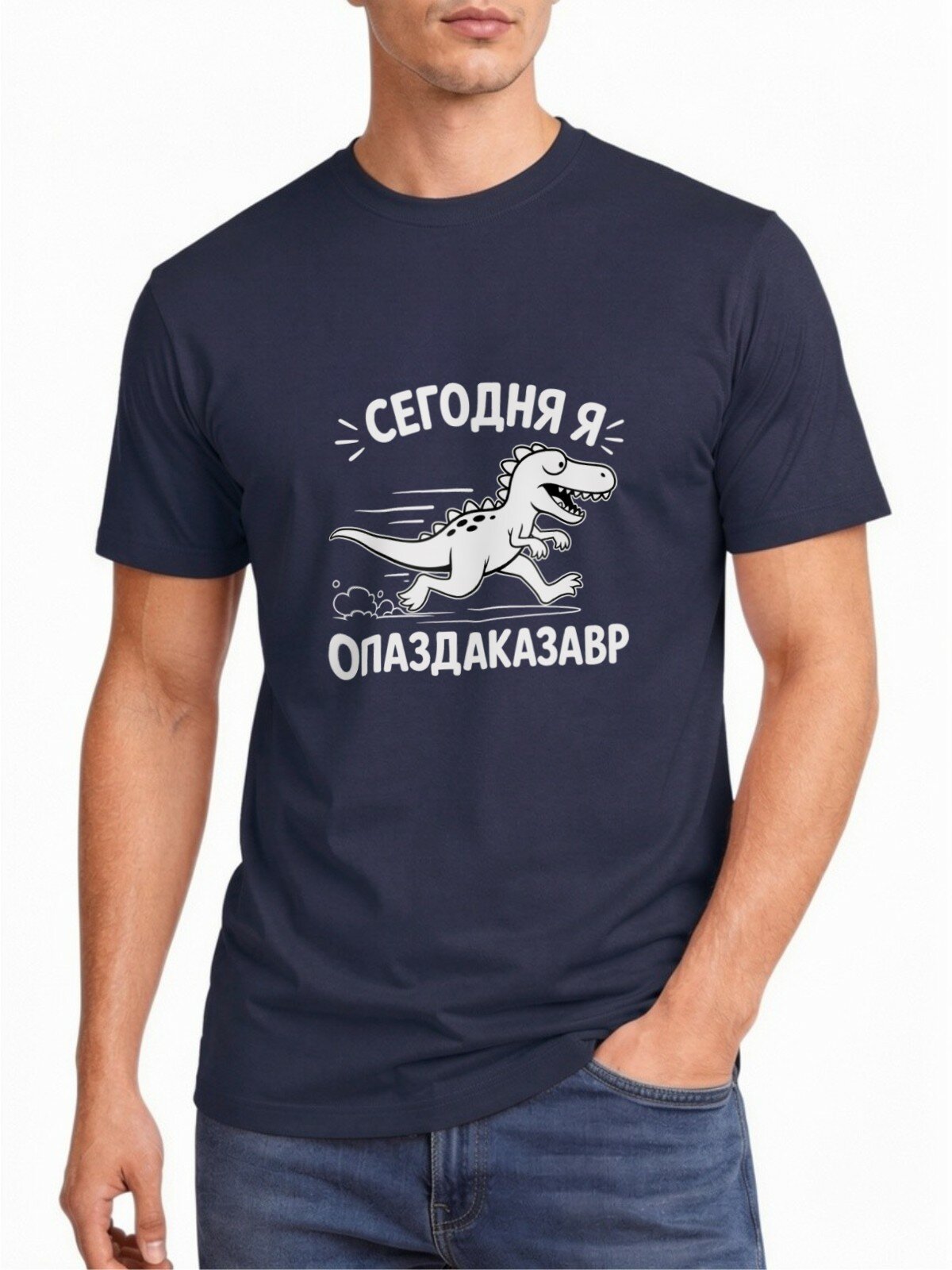 Футболка Мужские футболки