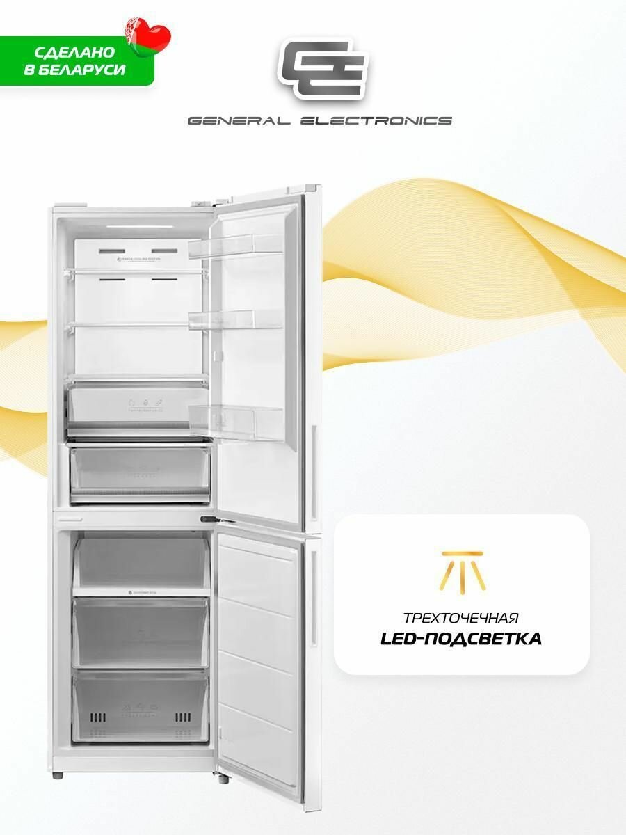 Холодильник General Electronics GE-SC361W — фото 1