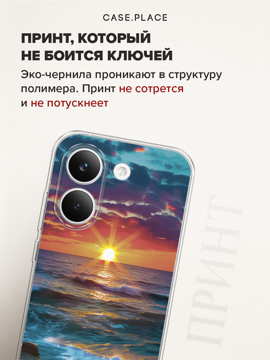 Силиконовый чехол на Poco X8 Pro / Поко X8 Про с принтом Морской пейзаж — фото 1