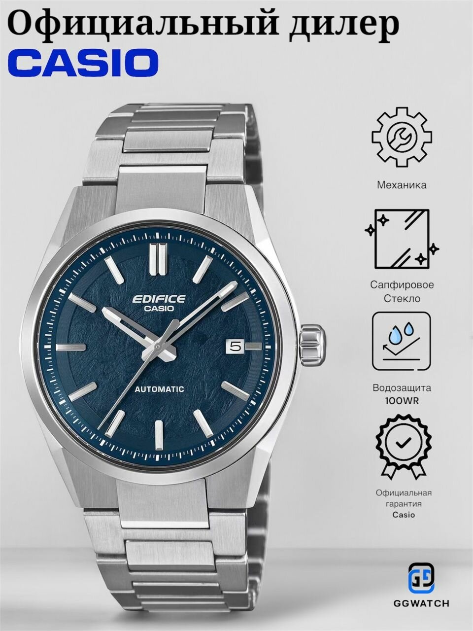  CASIO