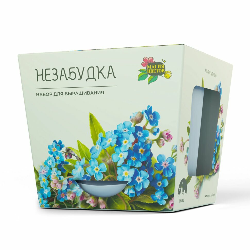 Набор для выращивания растений магия цветов, "Незабудка" (горшок, грунт, семена), mf-006, 666763