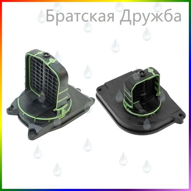 Запчасти ГРМ автомобиля, арт. AP03 1 пара клапанов впускного коллектора DISA 11617560538 11617579114 для 323I 325I 330I 523I 525I 530I E60 E61 E63 X3 X5 Z4, 1 шт.