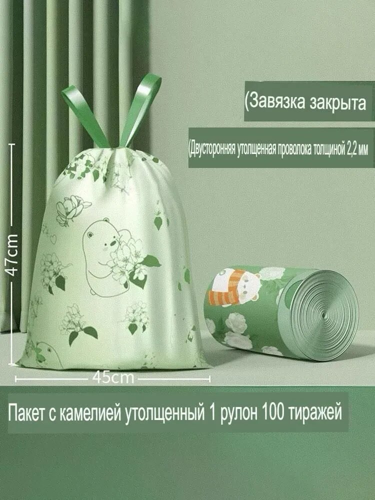 Мешки для мусора 30 л, 3мкм, 30 шт