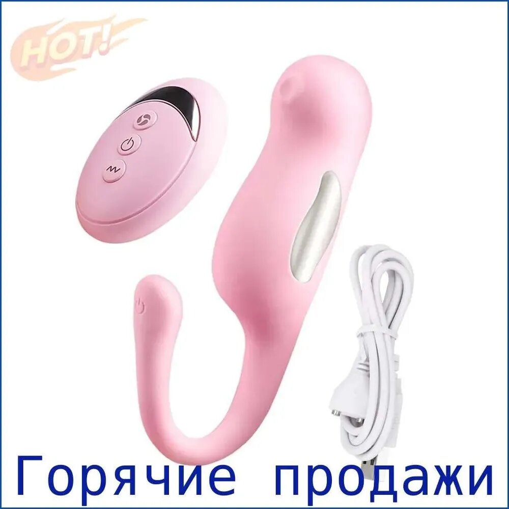 Тренажер Кегеля