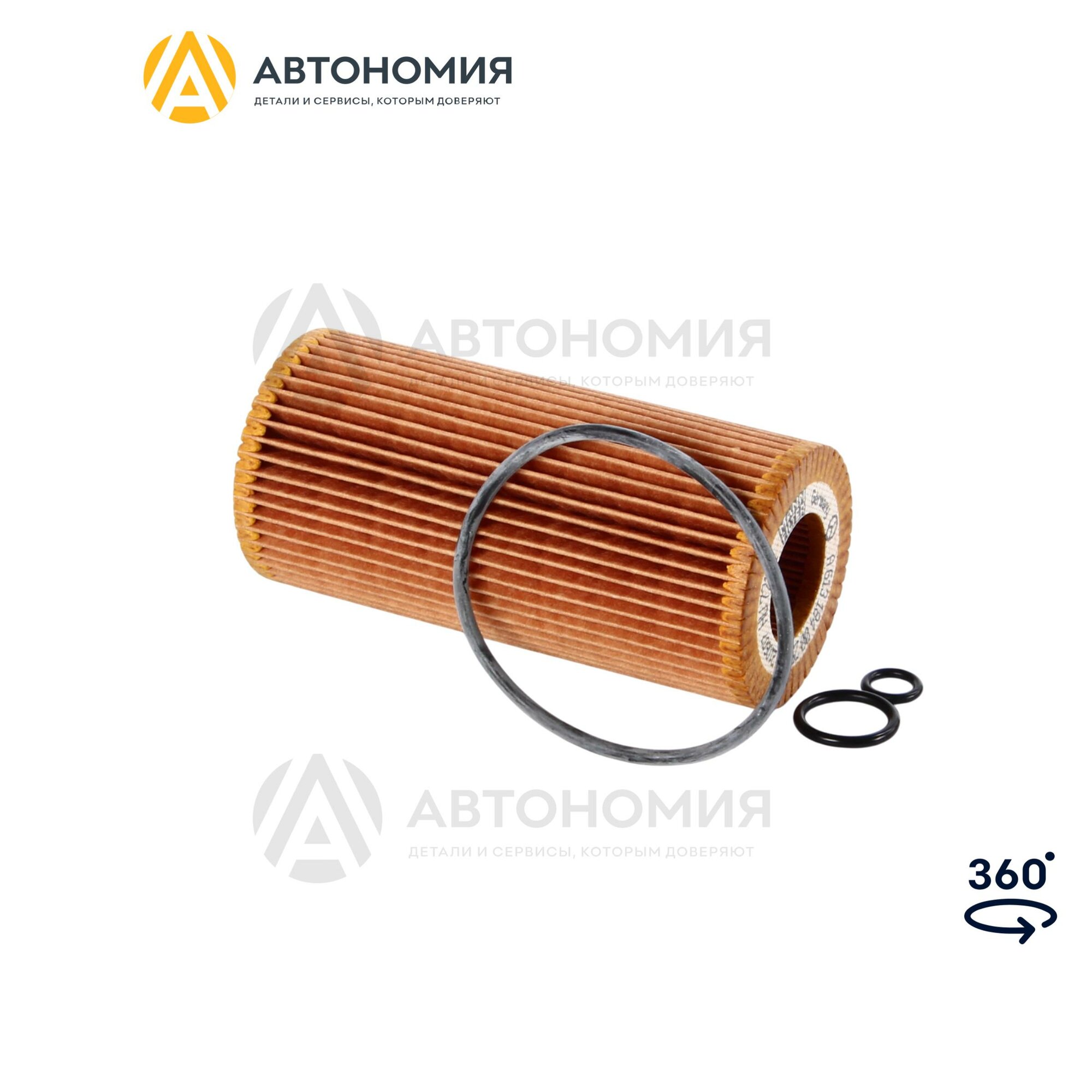 Фильтр масляный картридж Mercedes-Benz A 613 180 00 09