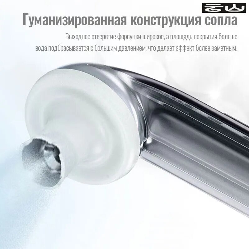 Насадка для ирригатора — фото 1
