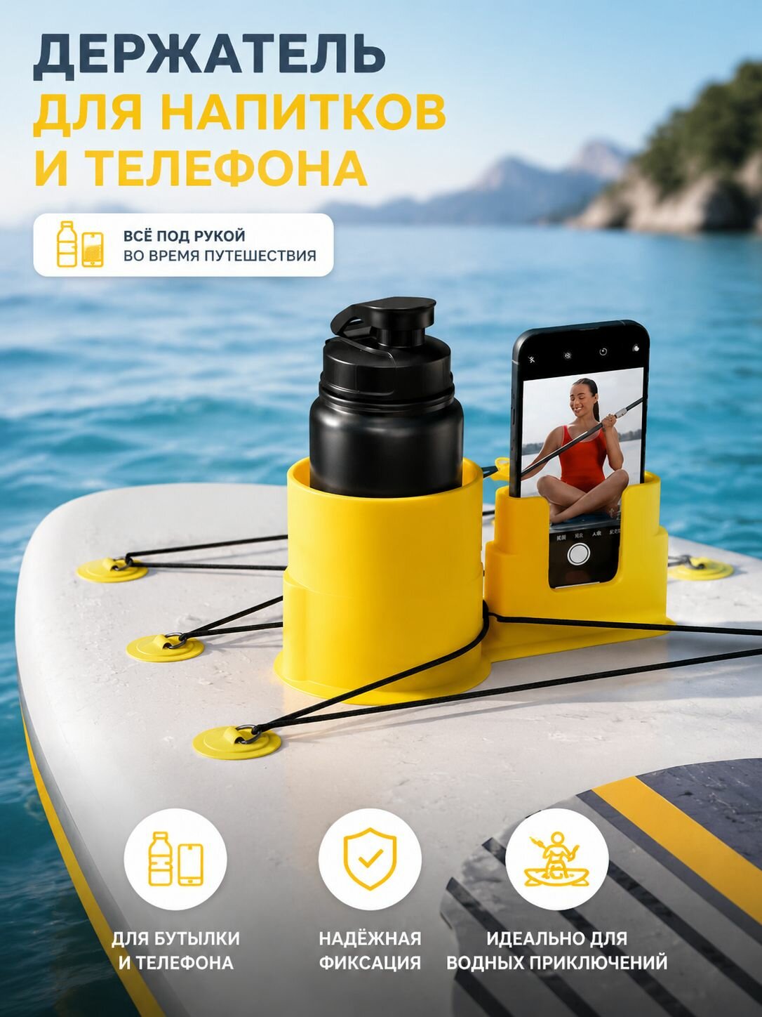 Аксессуары, запчасти для серфинга