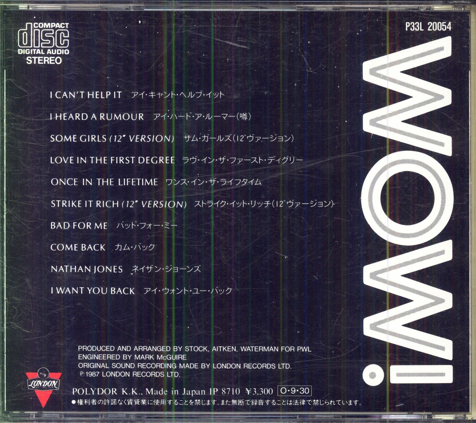 Bananarama. Wow! (Без OBI, Japan, London Records, P33L-20054, 1987) CD диск