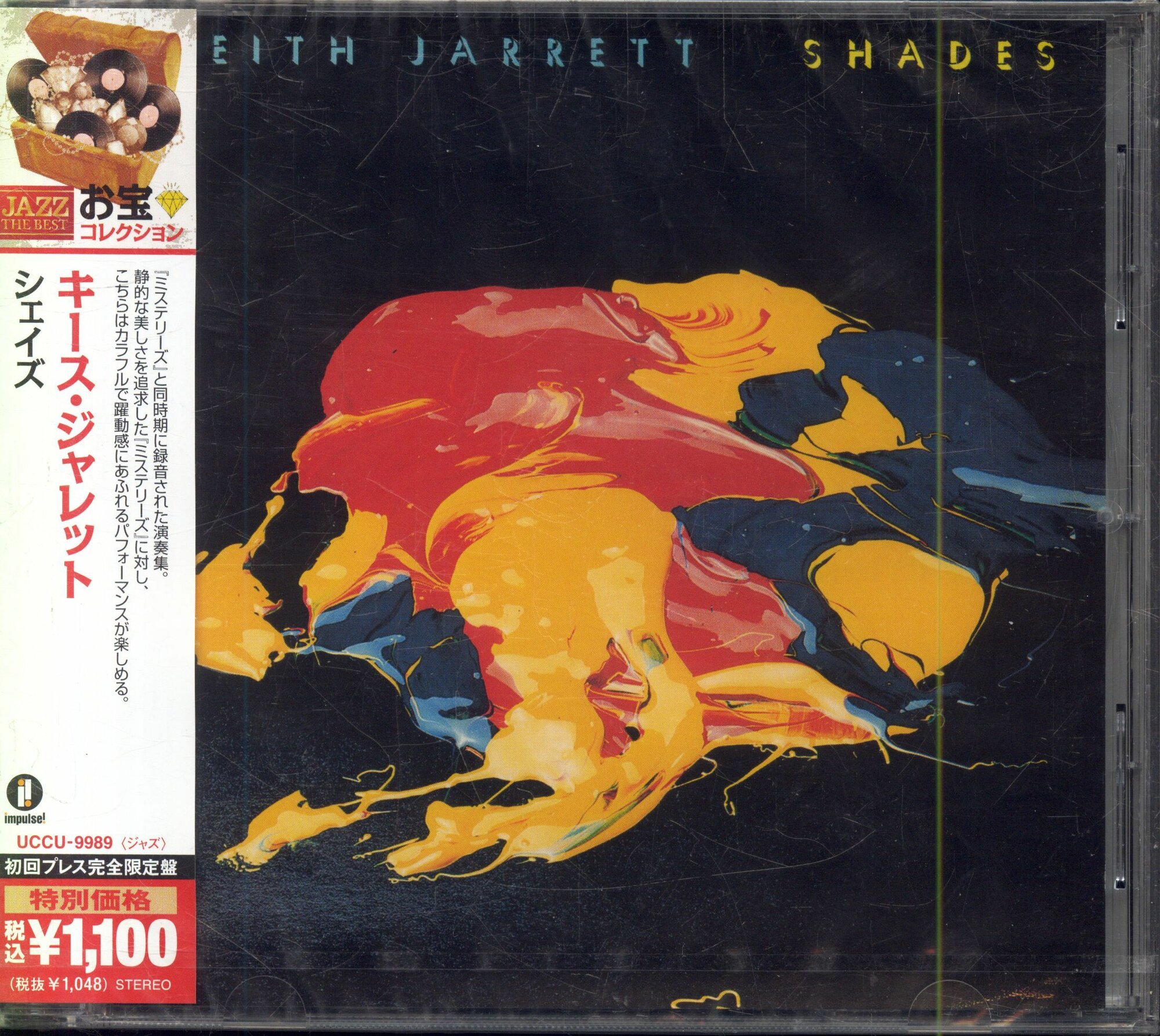 Keith Jarrett. Shades (Limited Edition, Japan, Impulse, UCCU-9989, 2012, новый компакт-диск в завод. упаковке) CD