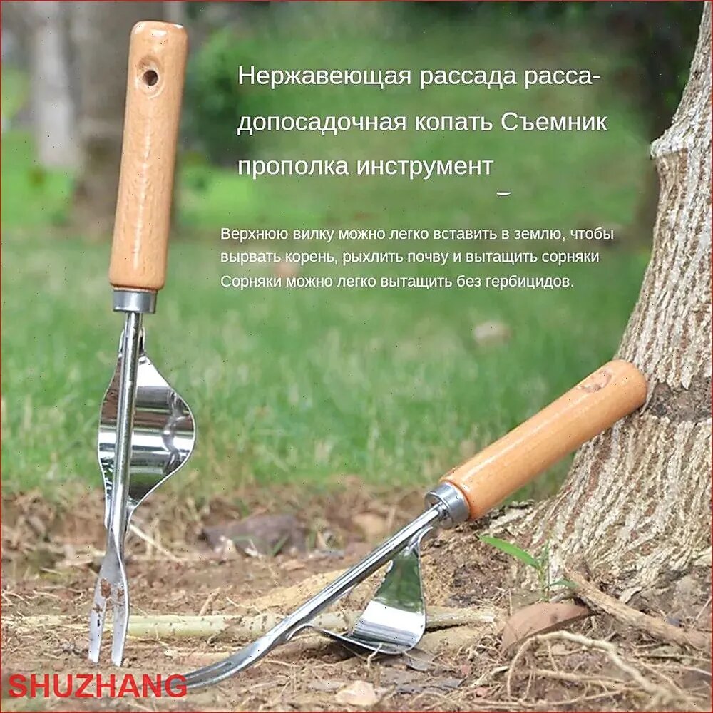 Корнеудалитель, рукоятьСталь
