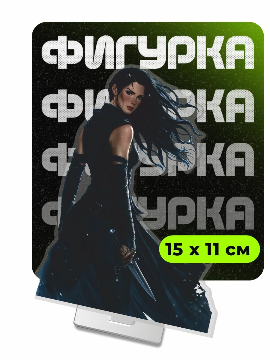 Фигурка акриловая Ртуть Саэрис Фейн