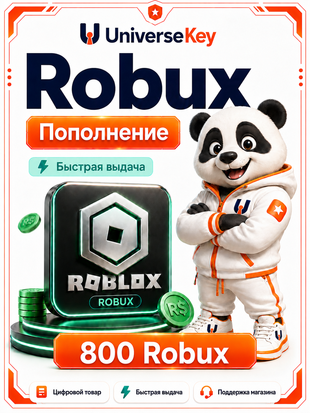 Пополнение счета Roblox на 800 Robux | Код активации Робуксы | Подарочная карта Roblox (Роблокс) | Gift Card Roblox