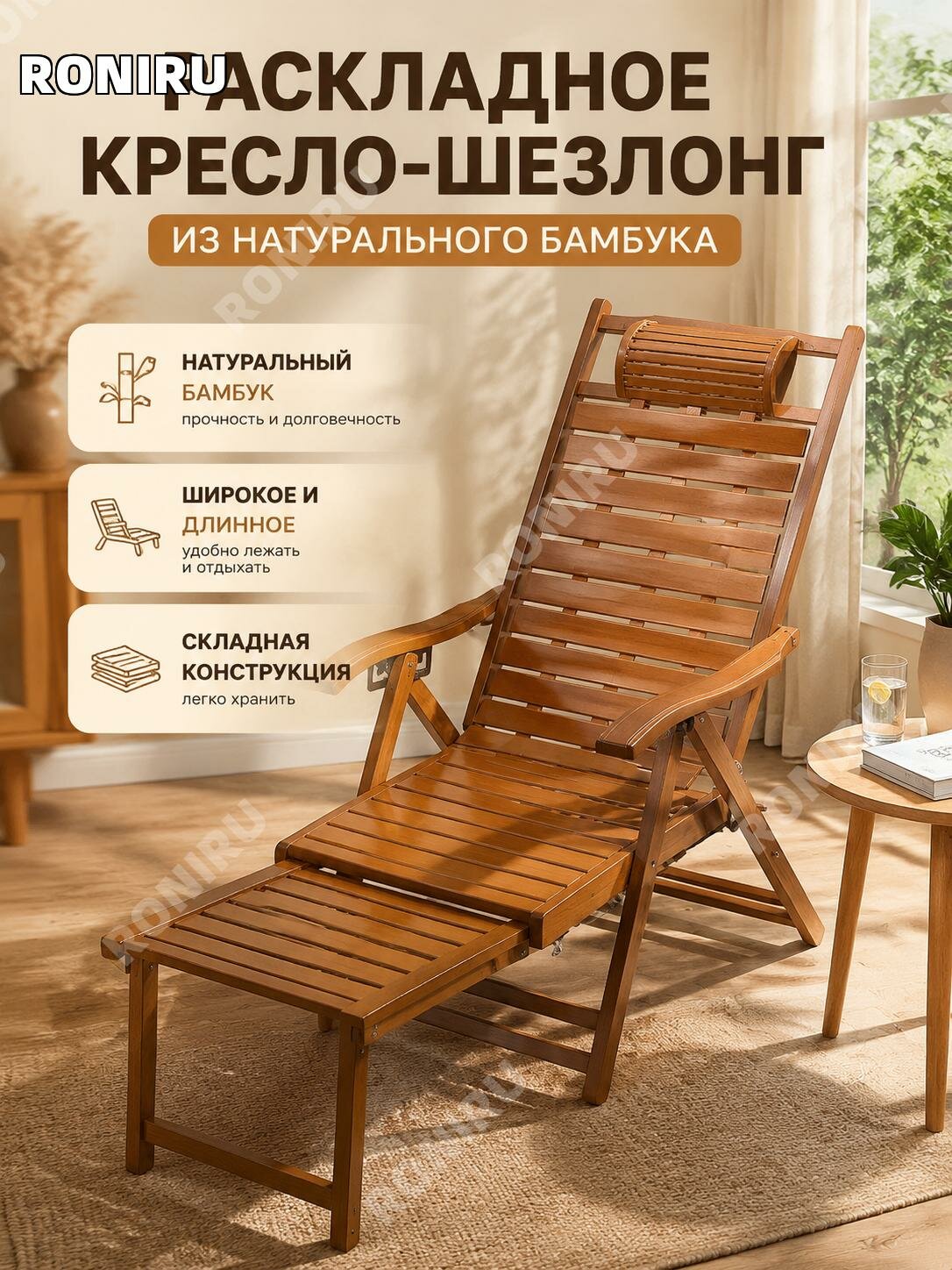 Складное кресло-качалка из бамбука, удлиненный шезлонг, чайный цвет
