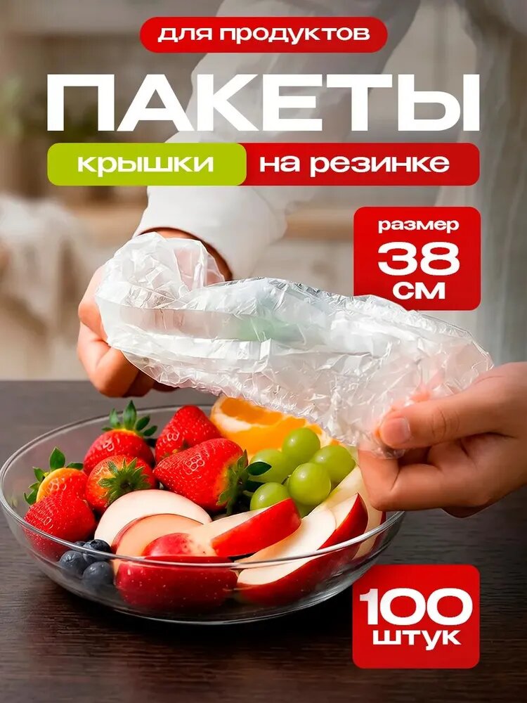 Пакет Дой-пак