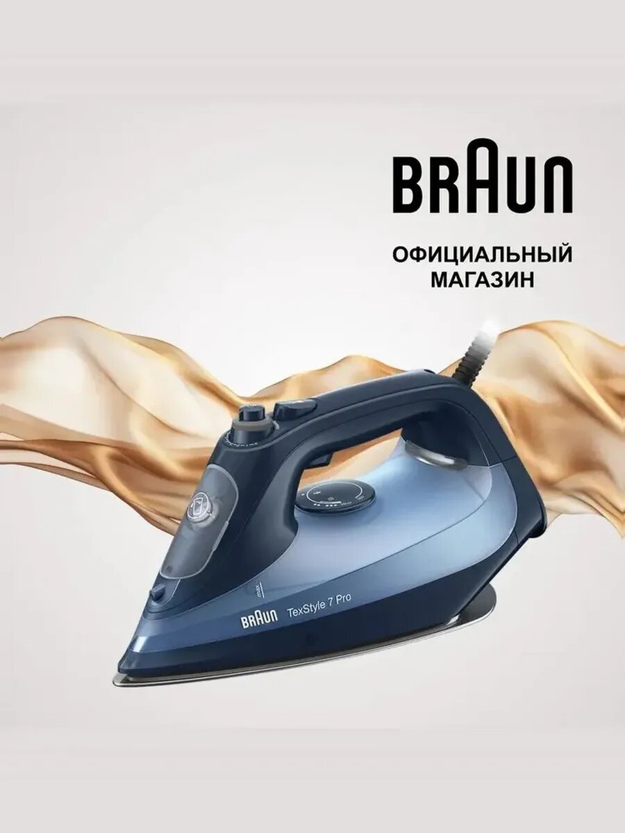 Утюг паровой с антипригарным покрытием TexStyle 7 SI7160BL