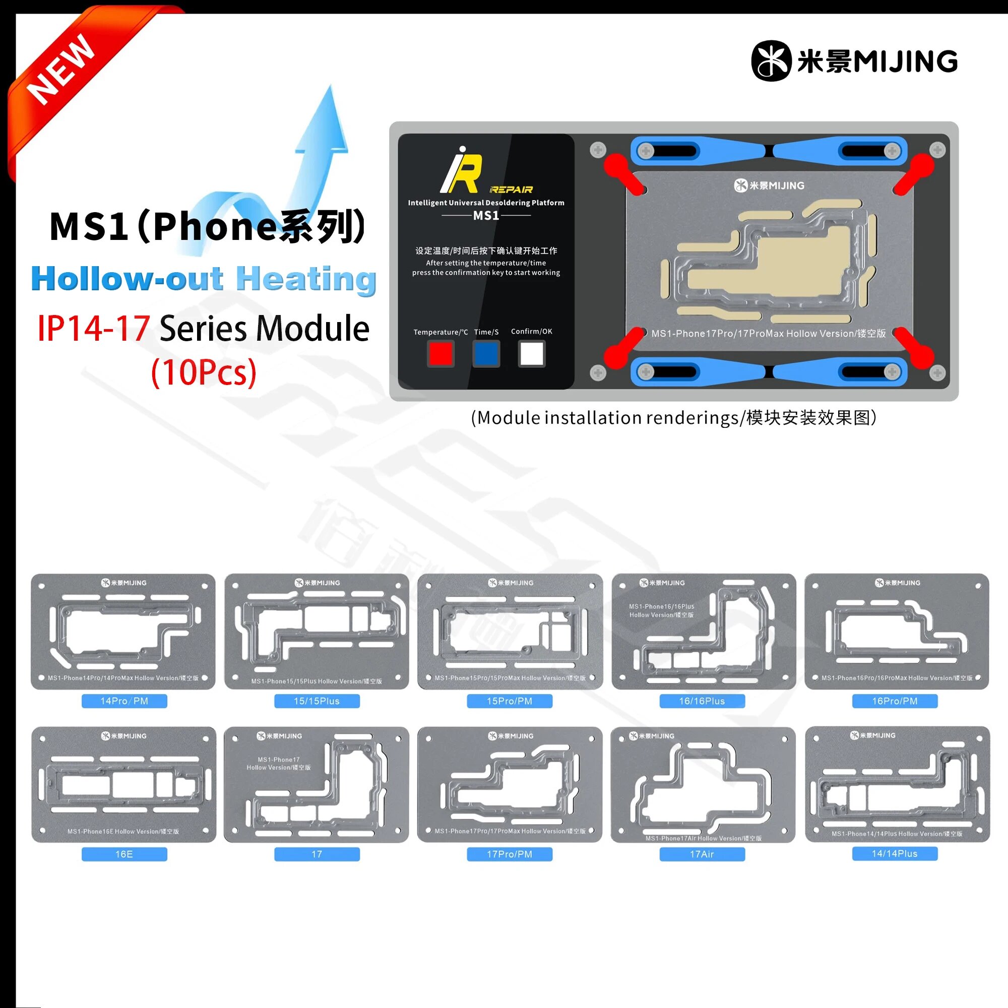 MJ Mijing iRepair MS1 паяльная станция для iPhone 220V, New MS1 14-17 Set A