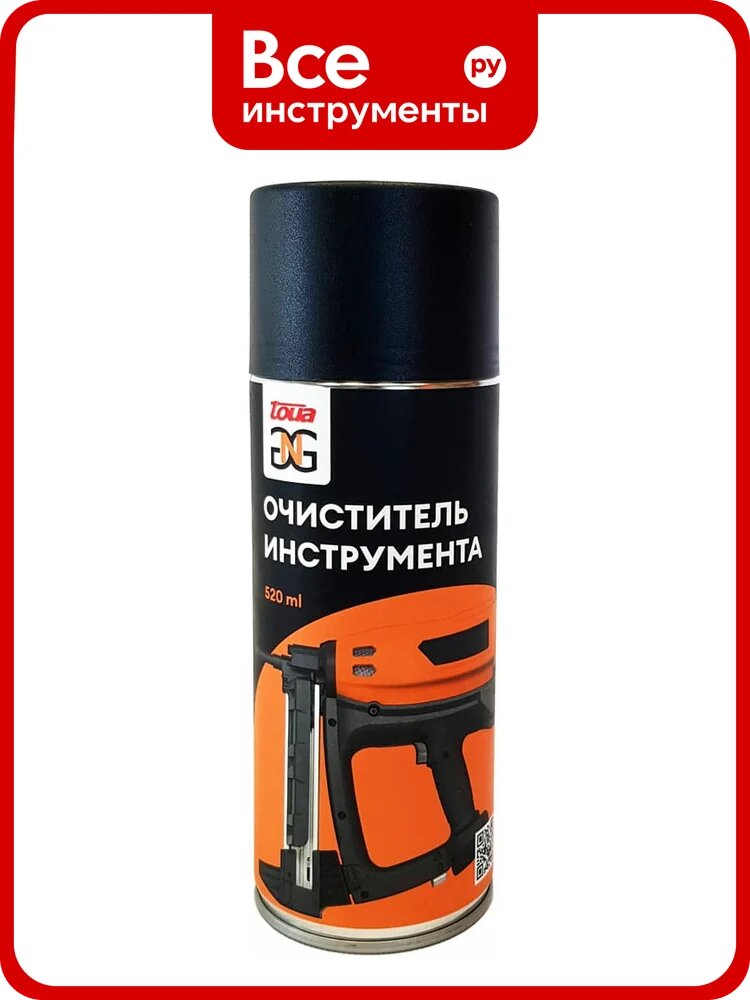 Спрей GNG для очистки инструмента, аэрозольный баллон, материал пластик, предназначен для очистки рабочих поверхностей