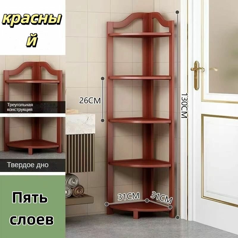 Тумба, 31х31.5х130 см