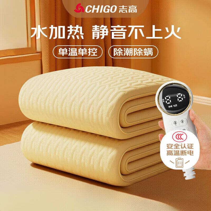 Электрическое одеяло CHIGO 1.2x1.8м для одного человека с безопасным нагревом и 3 режимами температуры Цвет：Бежевый