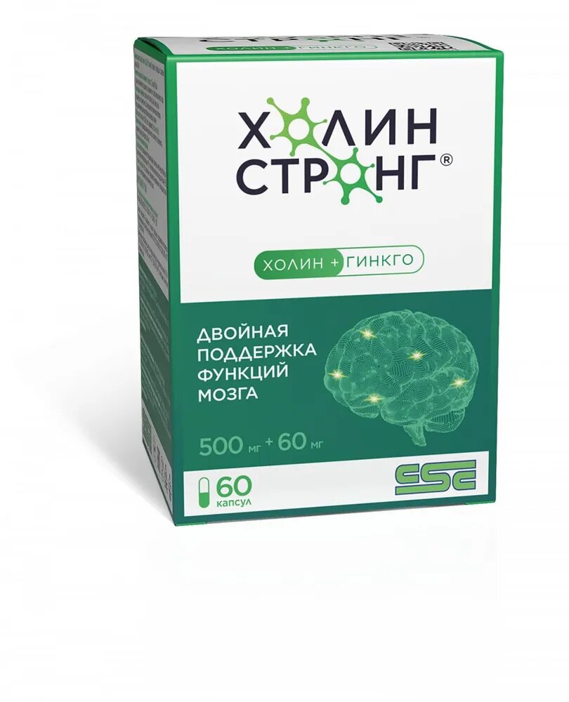 Холин Стронг, капсулы 588 мг, 60 шт.