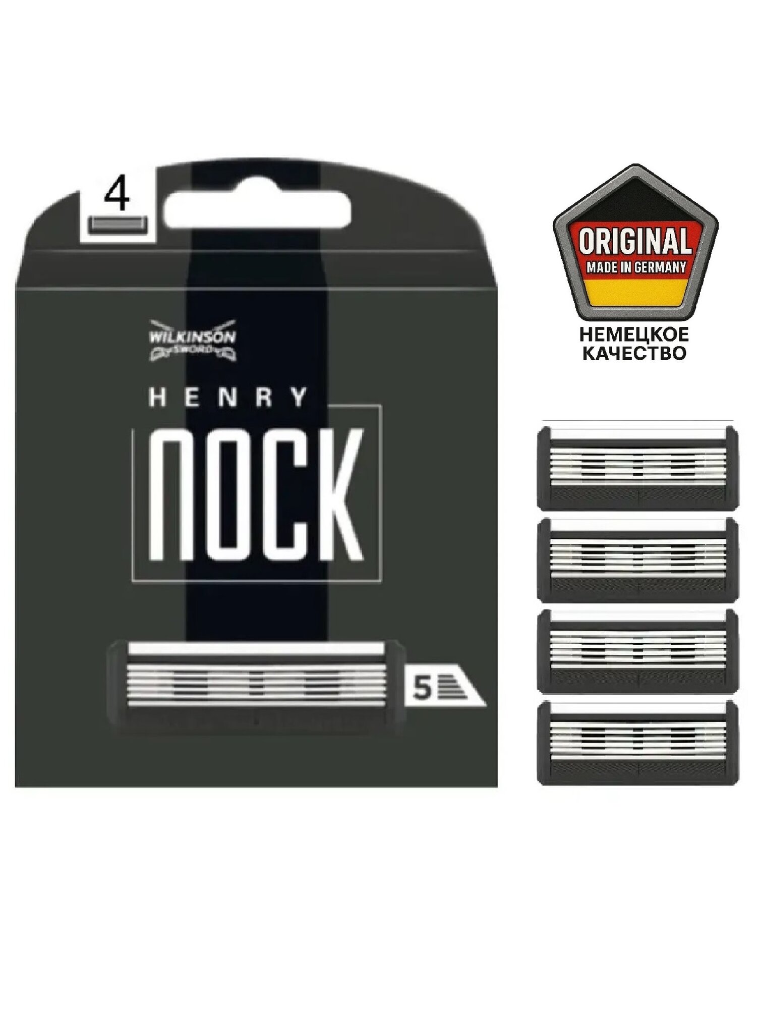 Wilkinson Sword Henry Nock / Сменные кассеты для бриты HENRY NOCK, 4 шт. (крепление Quattro)