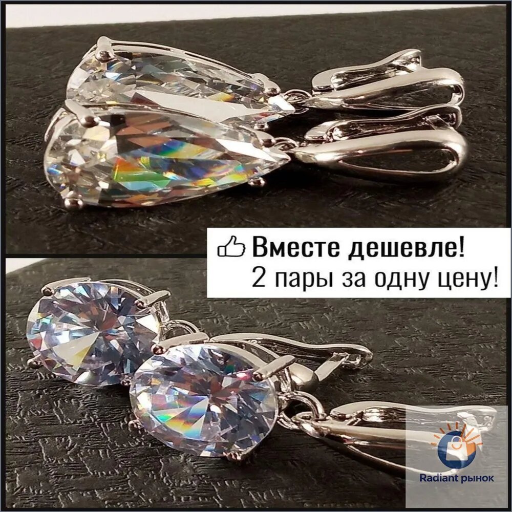 Серьги