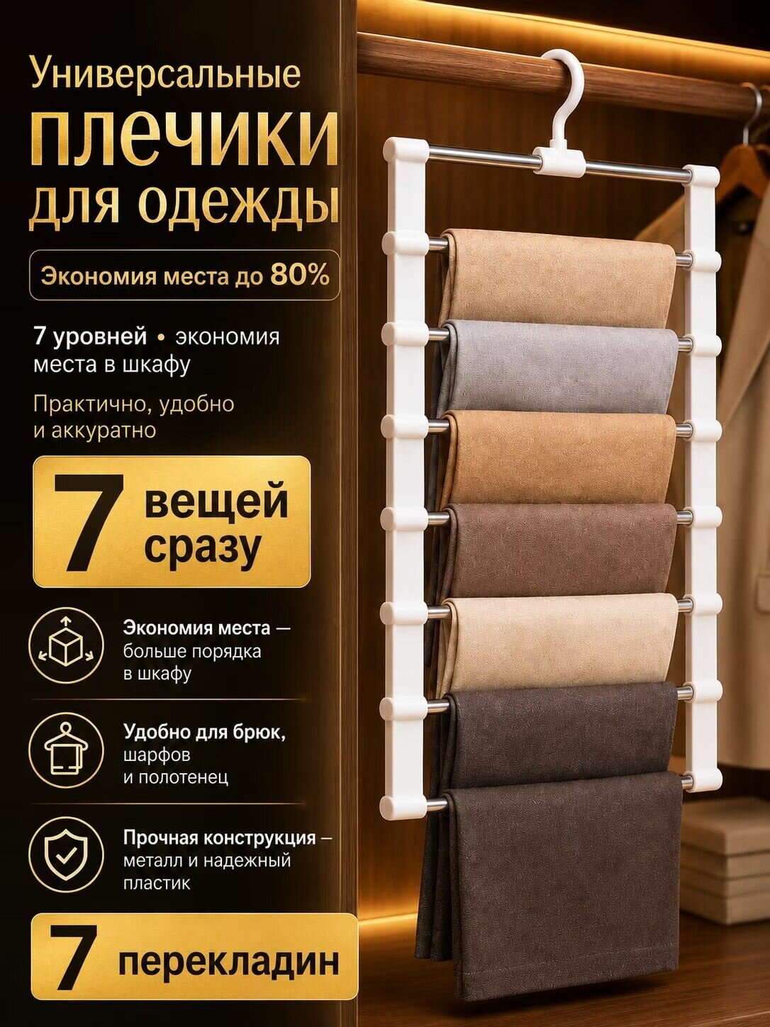 Вешалка плечики 36 см 1 шт металл белый металлические плечики белые плечики для одежды