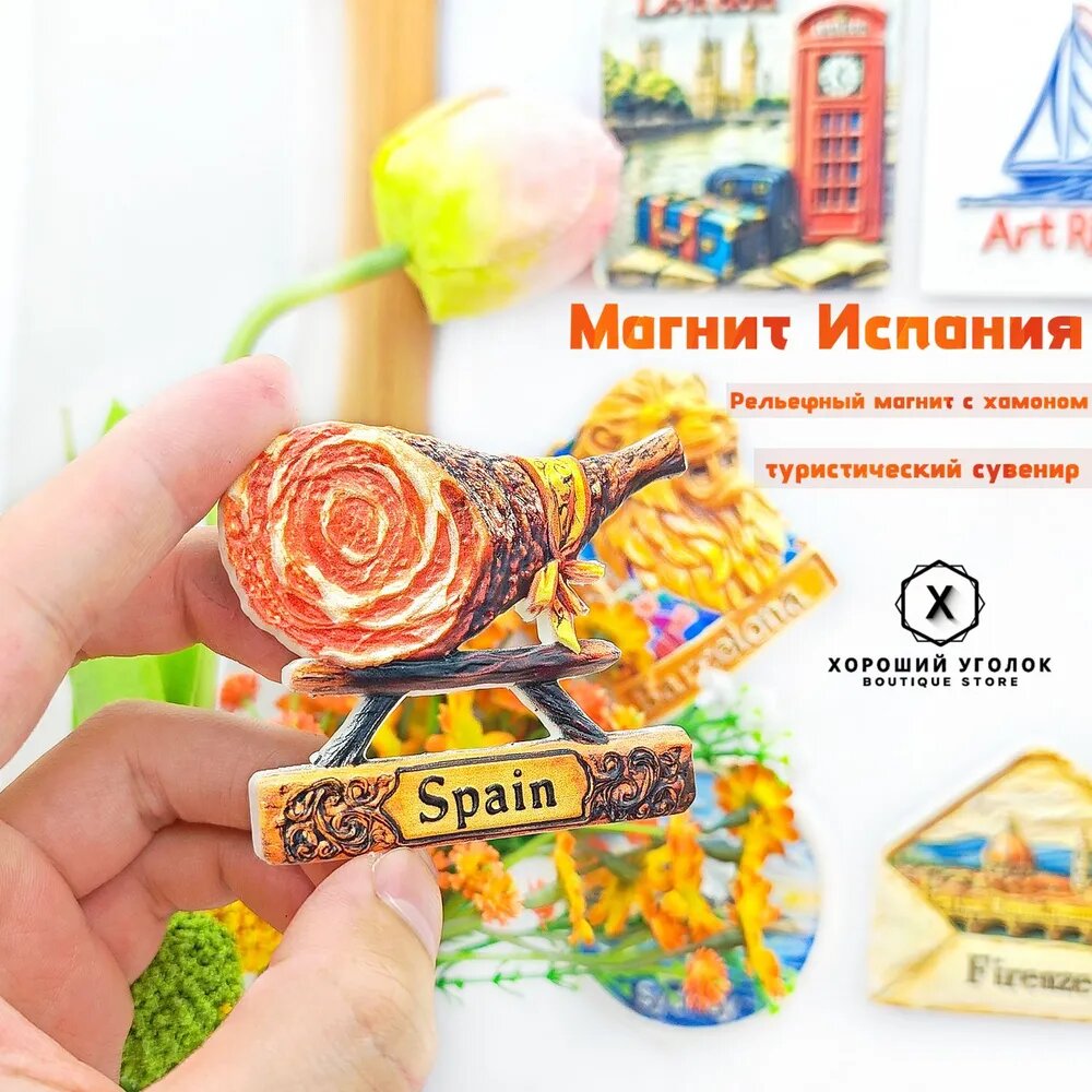 Магнит Германия пивная кружка с домиком рельефный магнитный сувенир, декоративный подарок