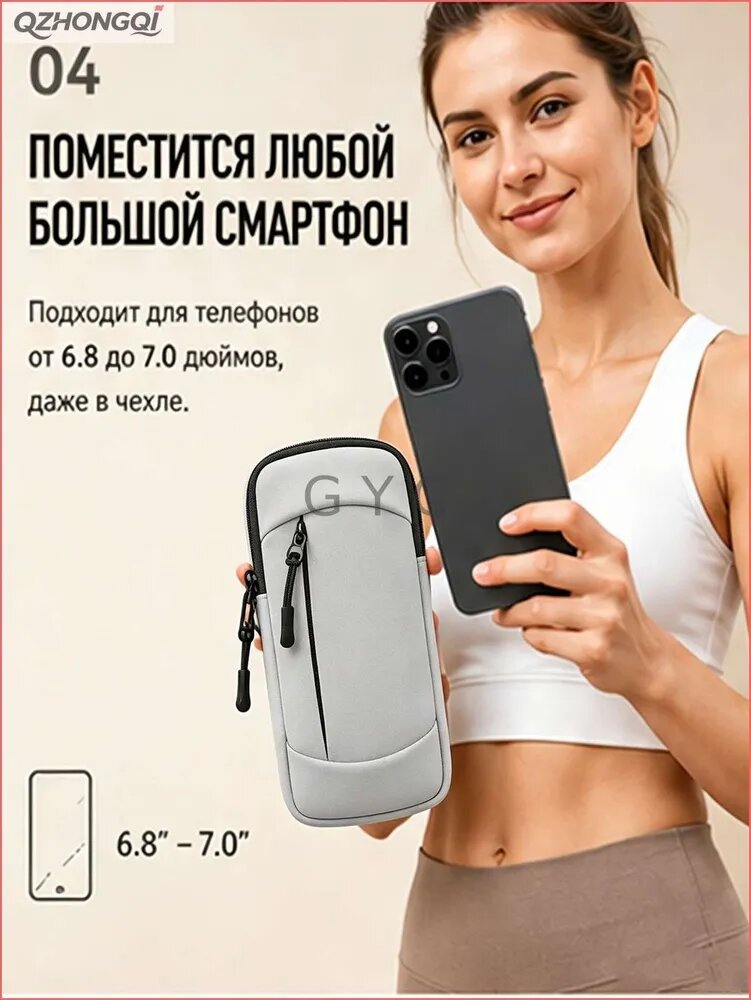 Пояс для бега — фото 1