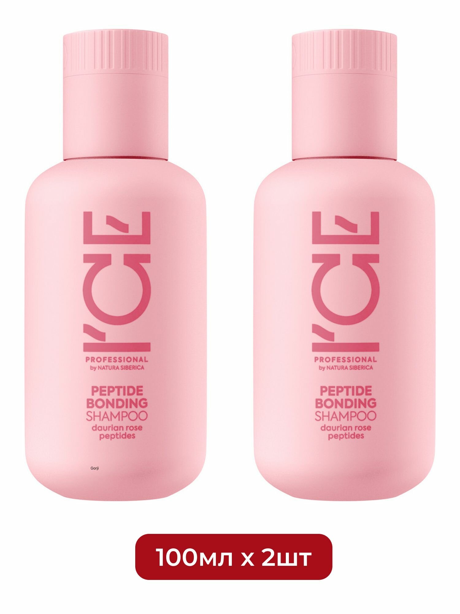 Шампунь для экстремально повреждённых волос Peptide bonding shampoo ICE Professional by Natura Siberica Take It Home, 100 мл х 2шт.