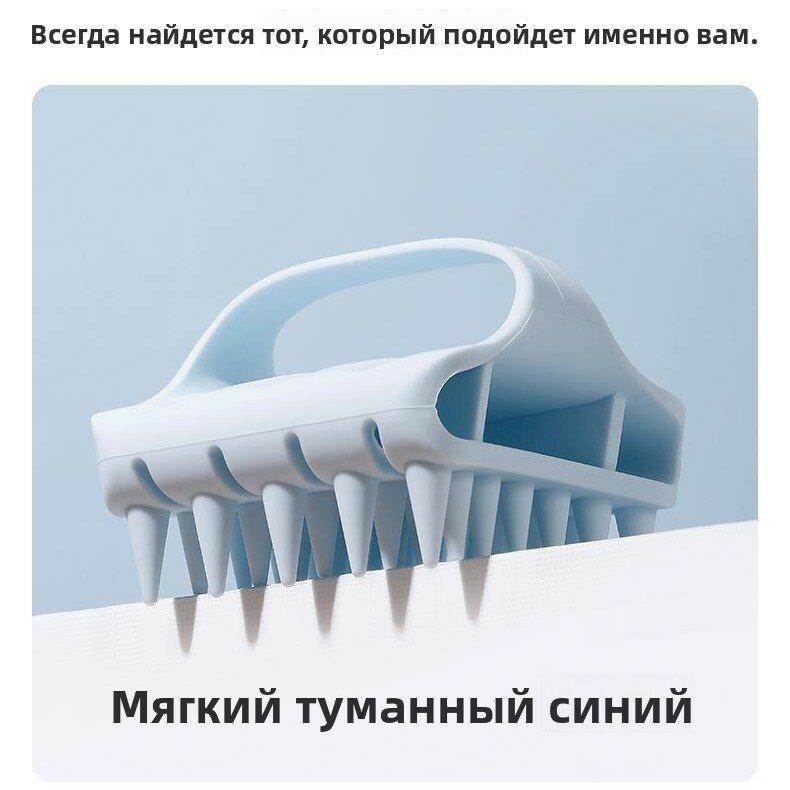Силиконовая щётка для мытья головы с массажем, очистка кожи, от перхоти, антистатик, для душа и ванной