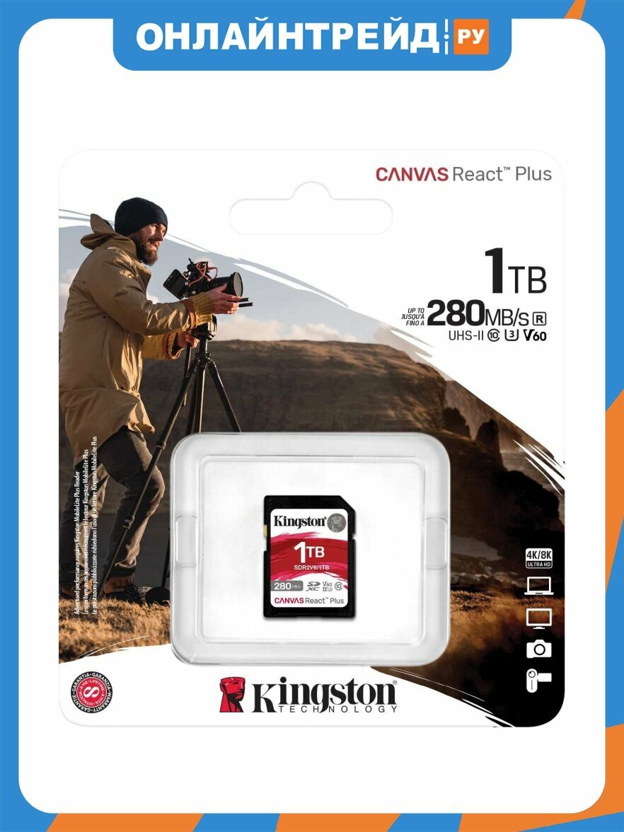 Карта памяти Kingston 1Tb Canvas React Plus SDXC UHS-II U3 V60 (280/150 Mb/s)