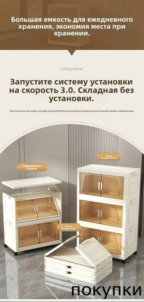Комод, 50х25x110 см — фото 1