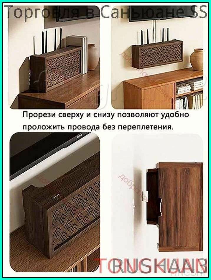 Комод, 13х60x20 см — фото 1