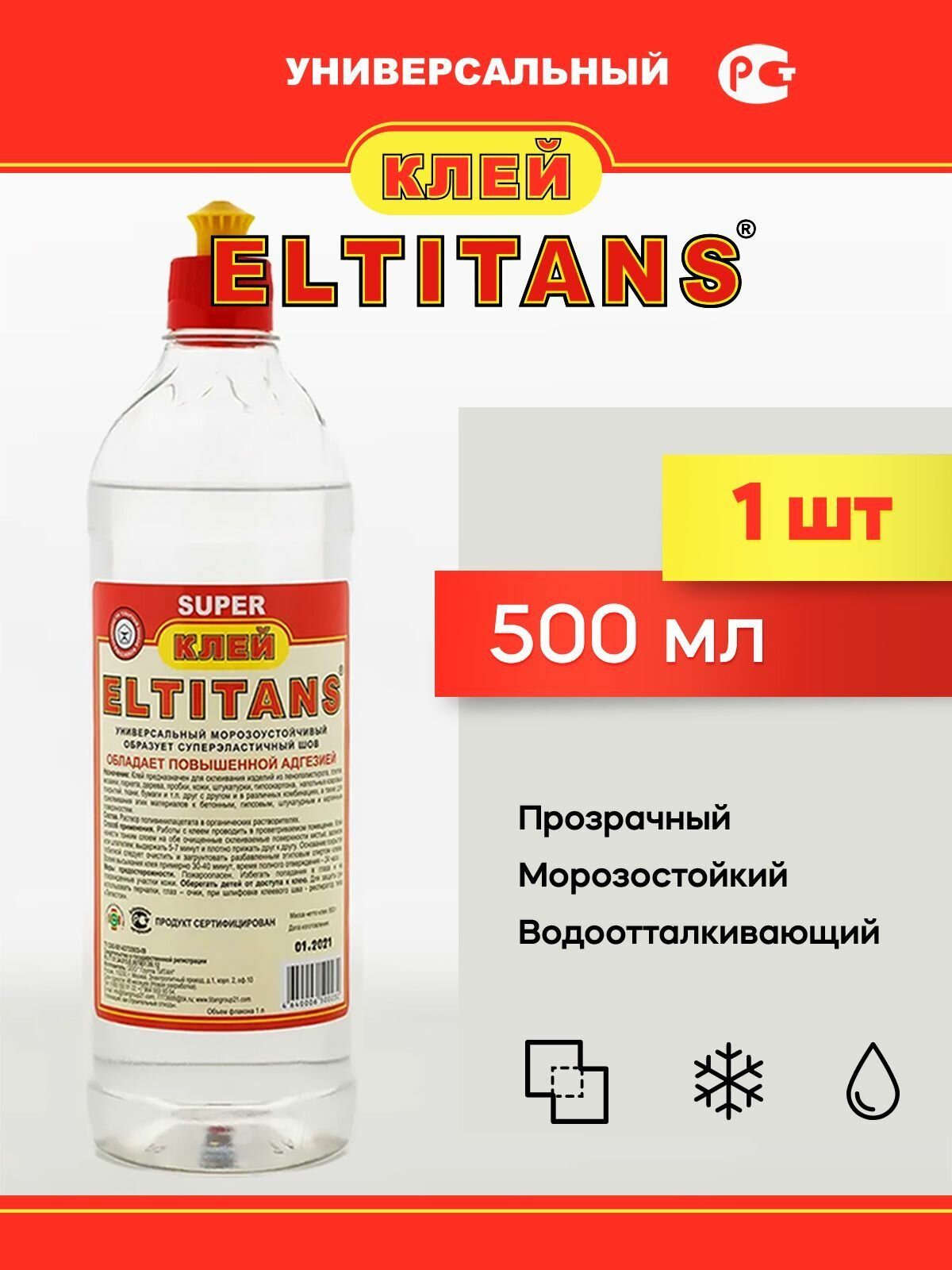 Клей монтажный универсальный EL TITANS Super, строительный морозостойкий 500 мл