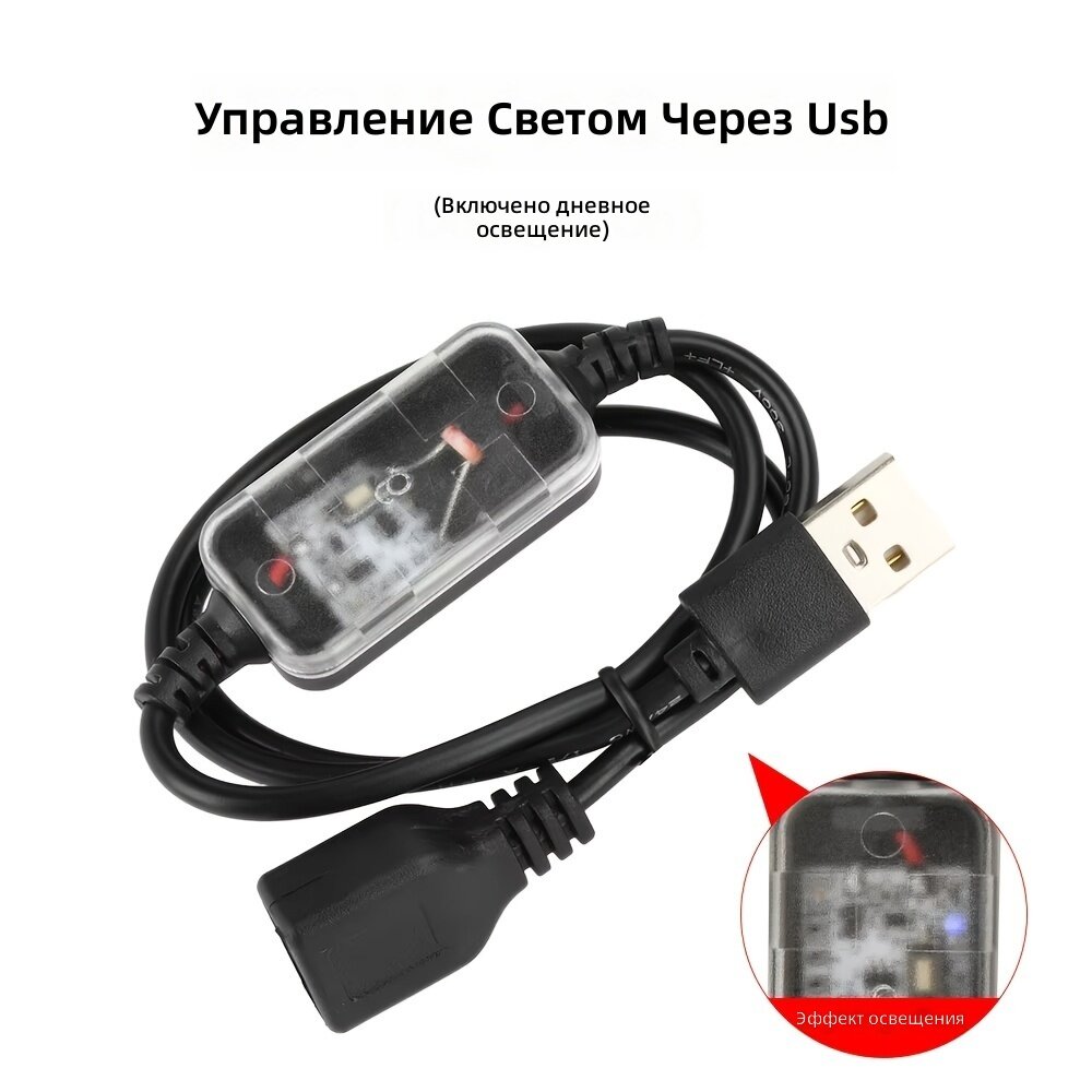 Световой датчик-выключатель 5V 12V USB с автоматическим включением день/ночь, черный промышленный
