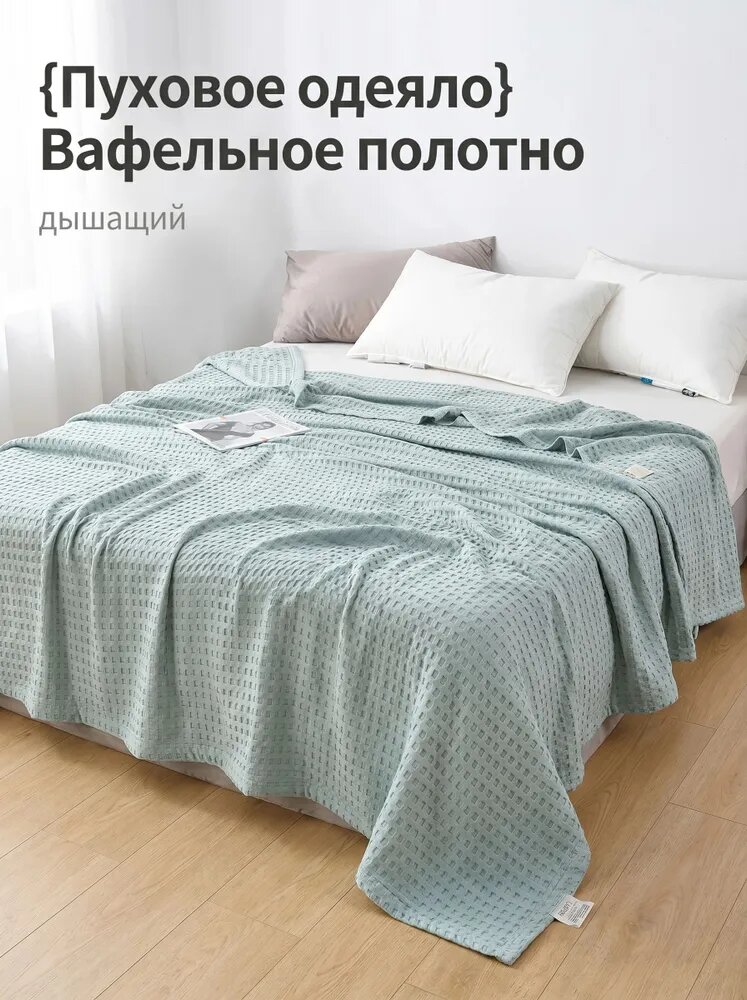 Простыня стандартная, Махровая ткань, 150x200 см