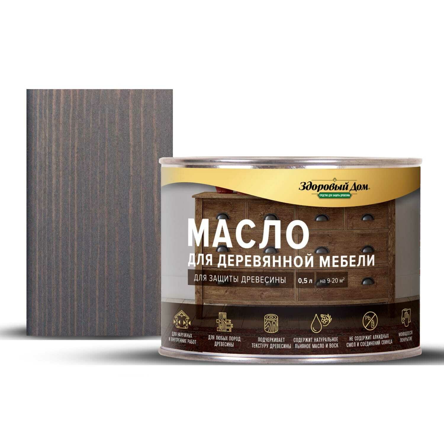 Масло для садовой мебели серо-голубое 0.5 л