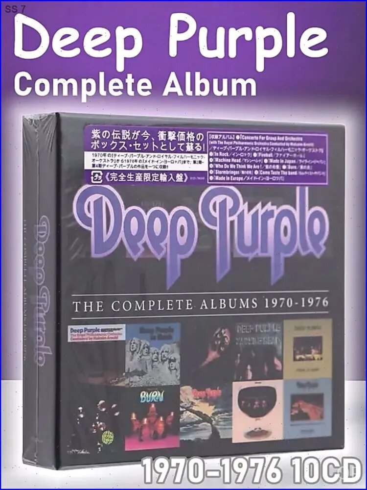 Эксклюзивная полная дискография Deep Purple 19701976 годов, представленная в темнофиолетовом издании на 10 компактдисках высокого качества
