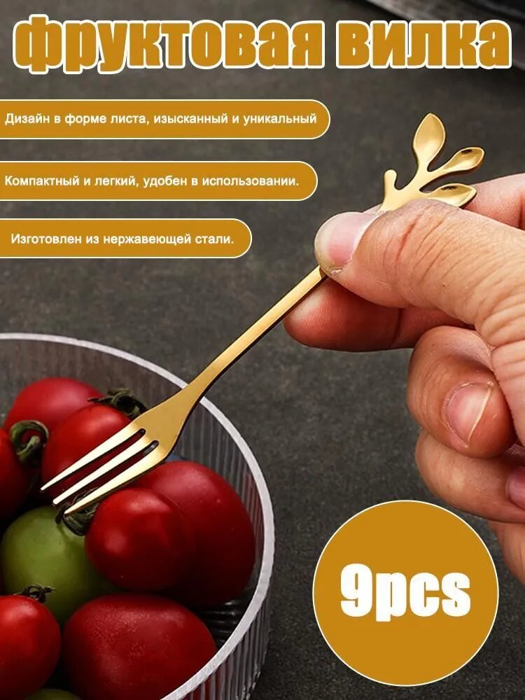 Шпажки для канапе, 12.3 см