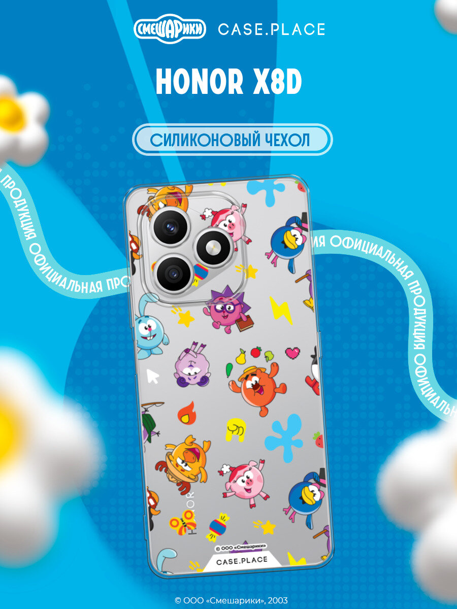 Чехол на Honor X8d / Хонор X8d с принтом Смешарики. Паттерн Смешарики с пинами