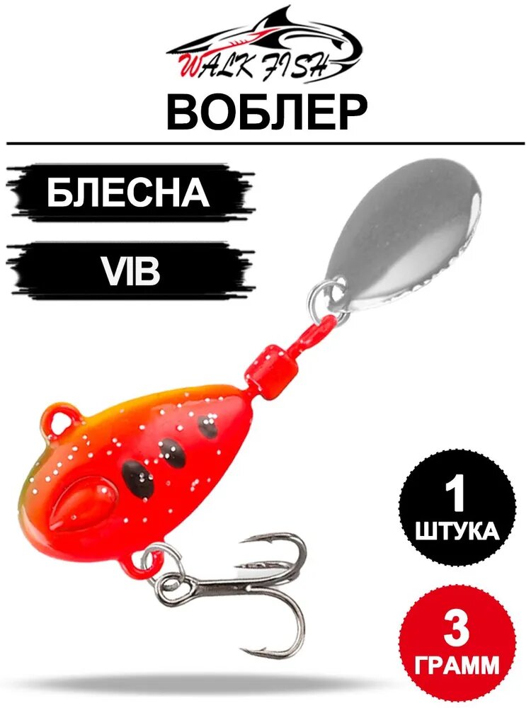 Вращающаяся приманка с блестками на дальние дистанции - 1 упаковка, с лазерным покрытием, антикоррозийная и износостойкая, с более сильным эффектом приманивания рыбы.