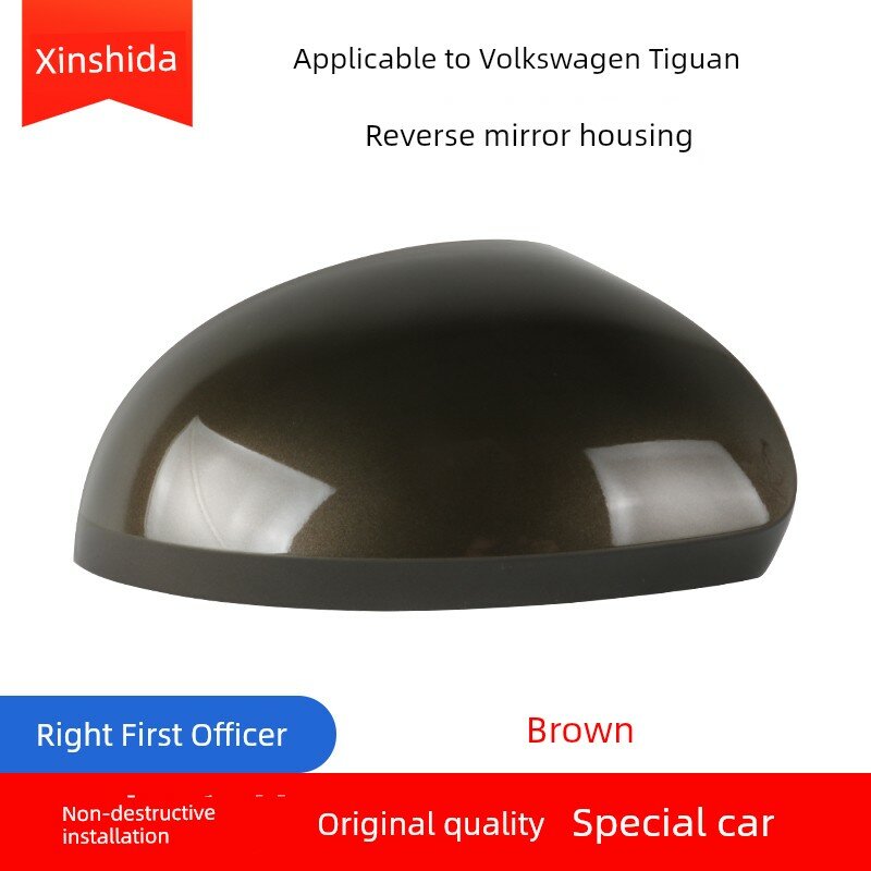 Корпус зеркала заднего вида с коричневым покрытием для Volkswagen Tiguan 2009-2018, правая сторона