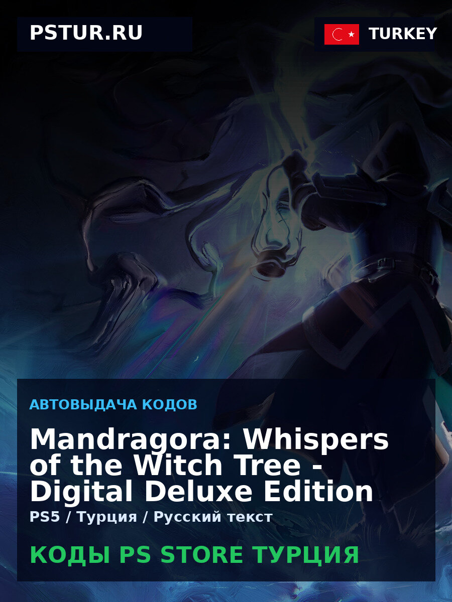 Mandragora: Whispers of the Witch Tree - Digital Deluxe Edition PS5 — PlayStation Store Турция, цифровая версия