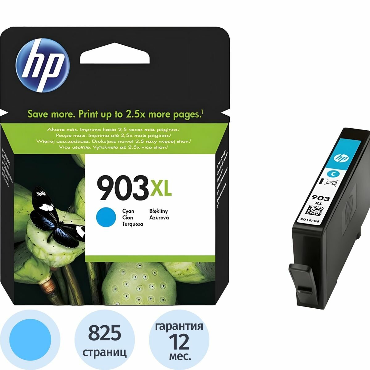 Картридж оригинальный HP 903XL T6M03AE (825 страниц) голубой
